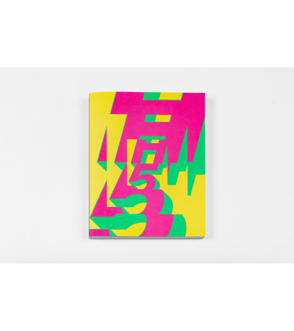 H5. Voir la french touch